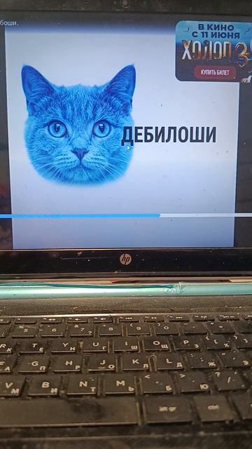Реакция на дисс хайсона на СК