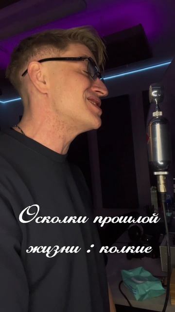 Моя сила ~ Bunis
