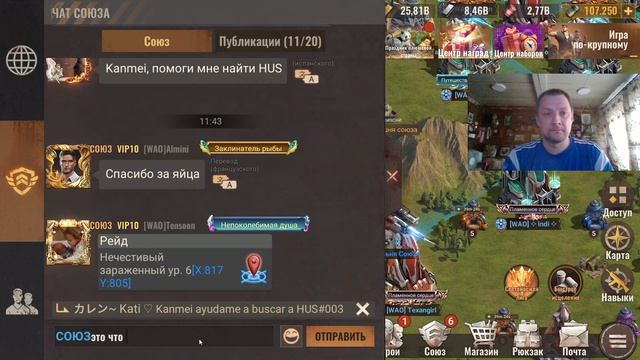 state of survival s964 всякое