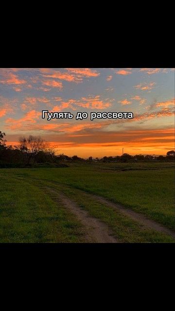 Моменты, когда жизнь ощущается по-другому, часть 1