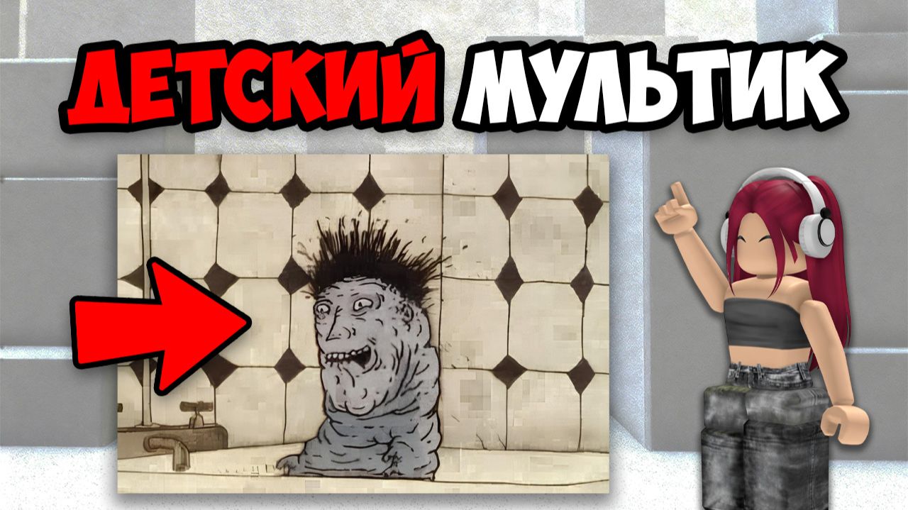 САМЫЕ ЖУТКИЕ СОВЕТСКИЕ МУЛЬТФИЛЬМЫ