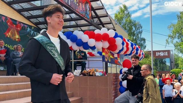 Последний звонок: выход выпускников 11-го класса