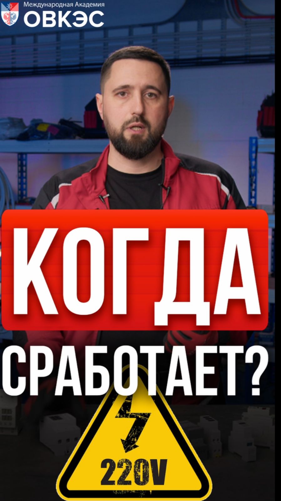 Почему это стоит копейки, но спасает всё #электричество #экономия