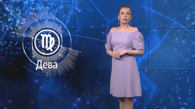 Апельсин. Гороскоп. 27-05-2026