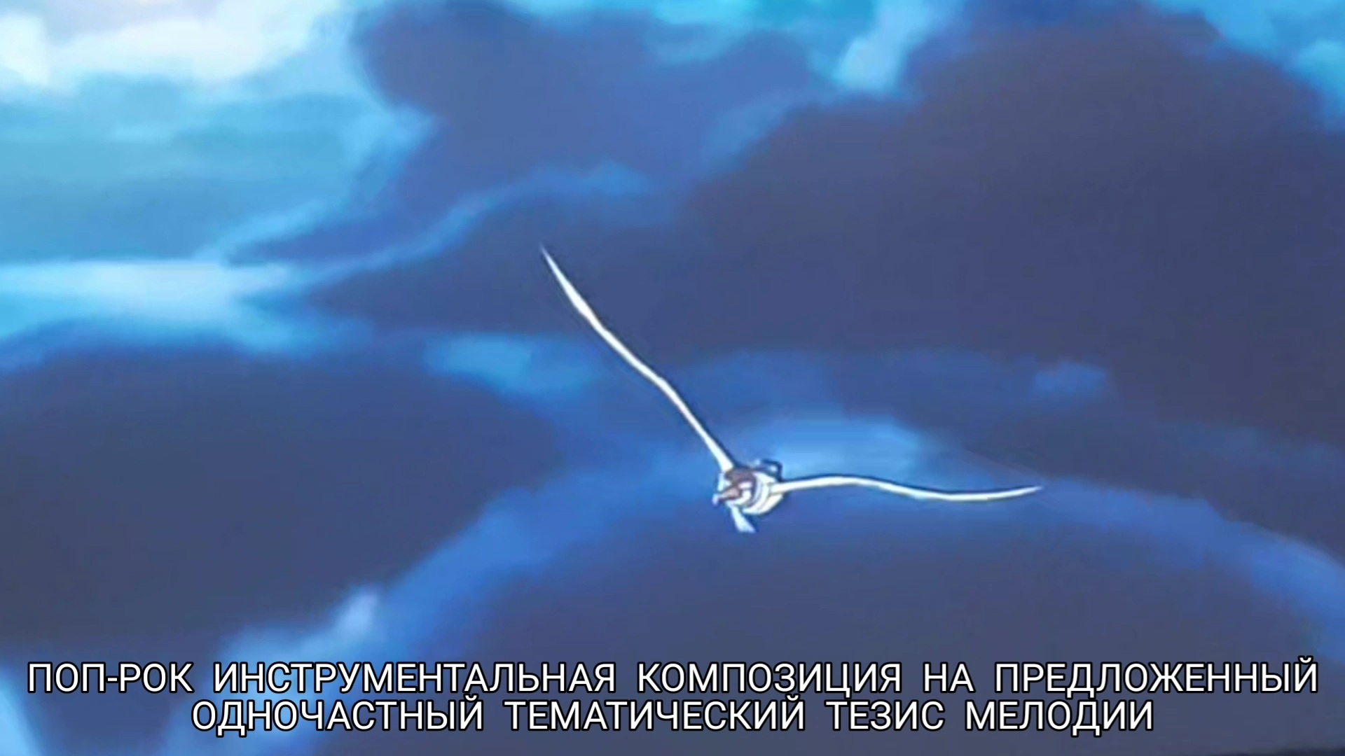 Предмет : современная звукорежиссура, 3 курс.Музыкальное звукооператорское мастерство