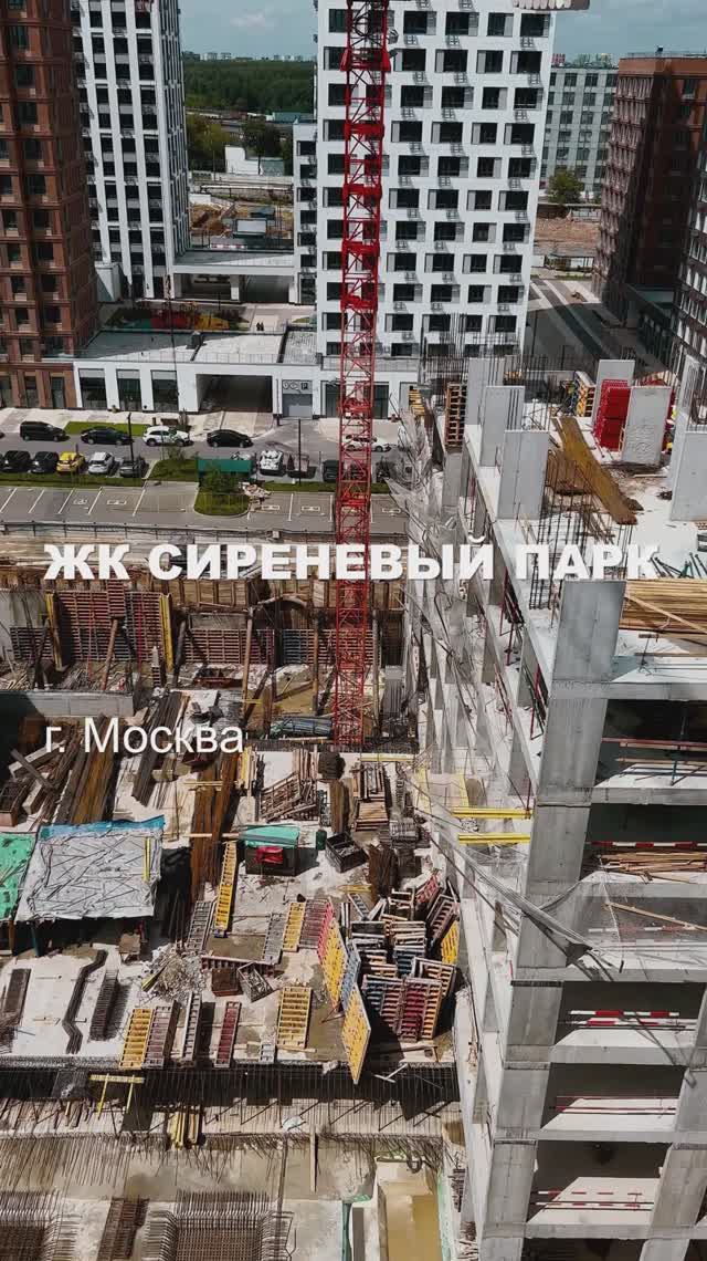 ЖК «Сиреневый парк»