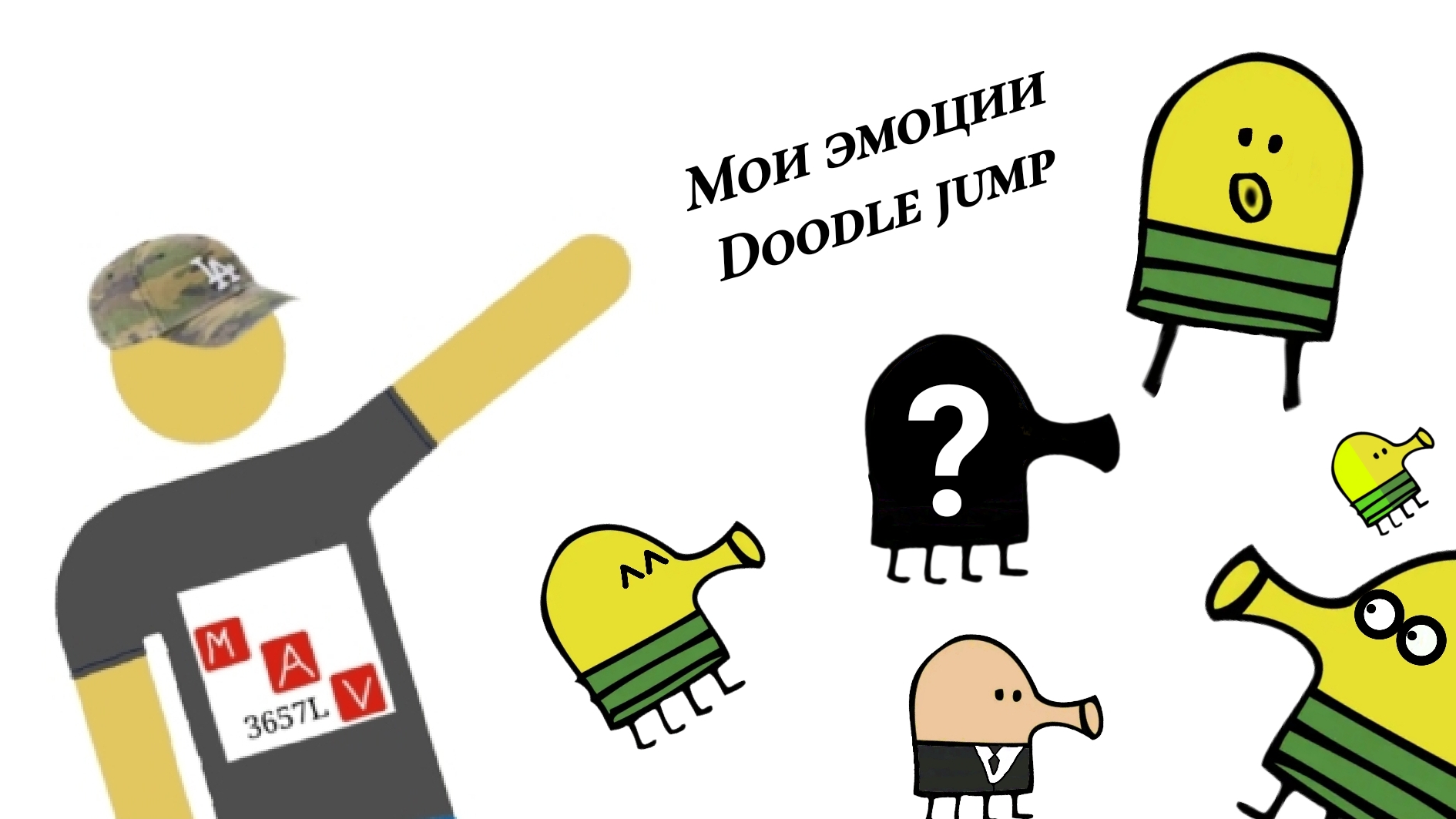 Мои нарисованные эмоции Doodle jump! #DoodleJump