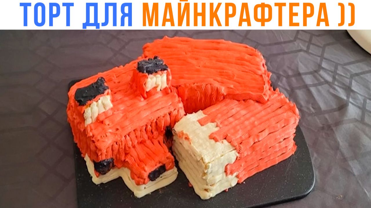 1000 МАЙНКРАФТ МЕМОВ!)