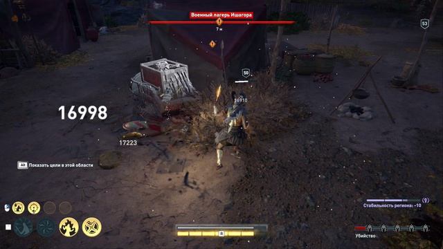 Assassins Creed Odyssey - [56] прохождение ПК русские субтитры 2018