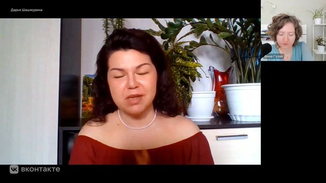 Дарья (матёрая участница) и Анна (ведущая) встретились поговорить про обнимательные встречи