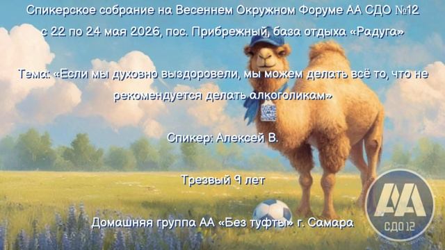 Алексей В.
