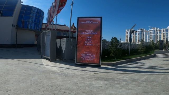 Площадь Спасения 2026 Май