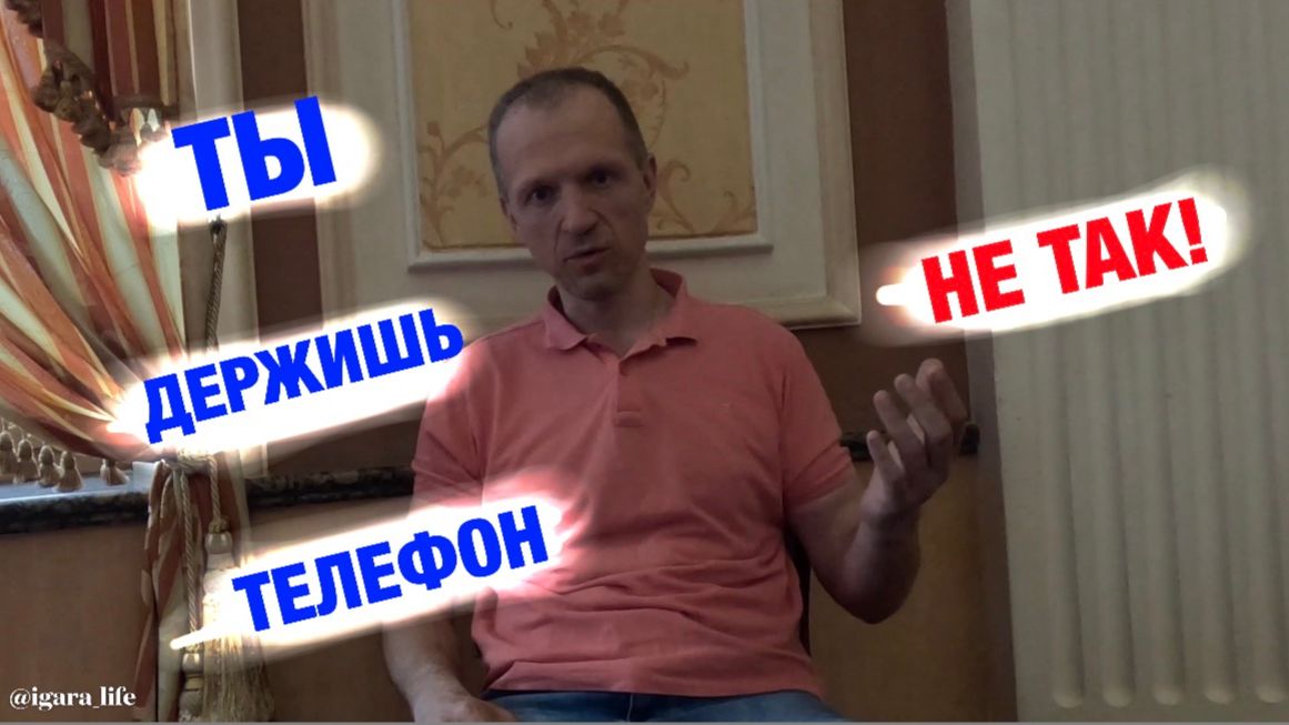 К какому уху прикладывать телефон: правое или левое..