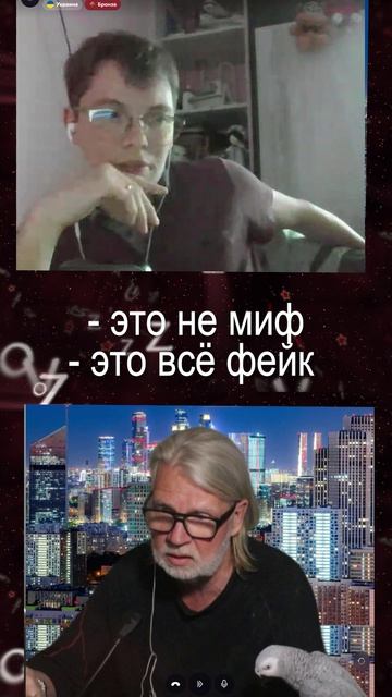 Всё российское - фейк