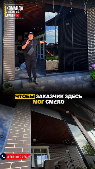 Автоматические москитные сетки