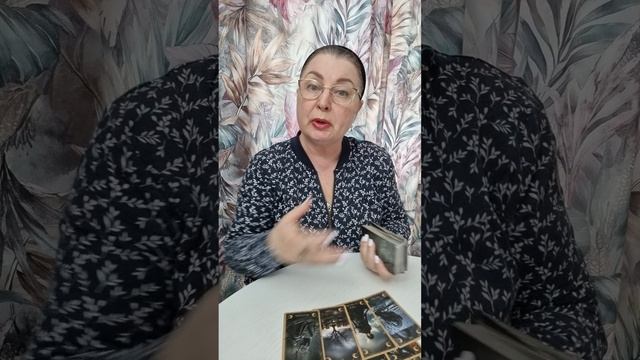 РЕЗКИЕ ПЕРЕМЕНЫ УЖЕ НА ПОРОГЕ! ЧТО ВАМ НАДО ЗНАТЬ? | Гадание таро расклад