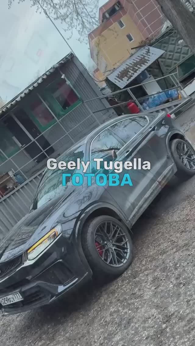 Geely Tugella готова Диски в 20-ом диаметре KC Wheels 981 MGM