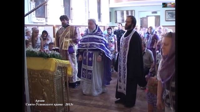 2013 14 августа МЕДОВЫЙ СПАС г.Тихорецк