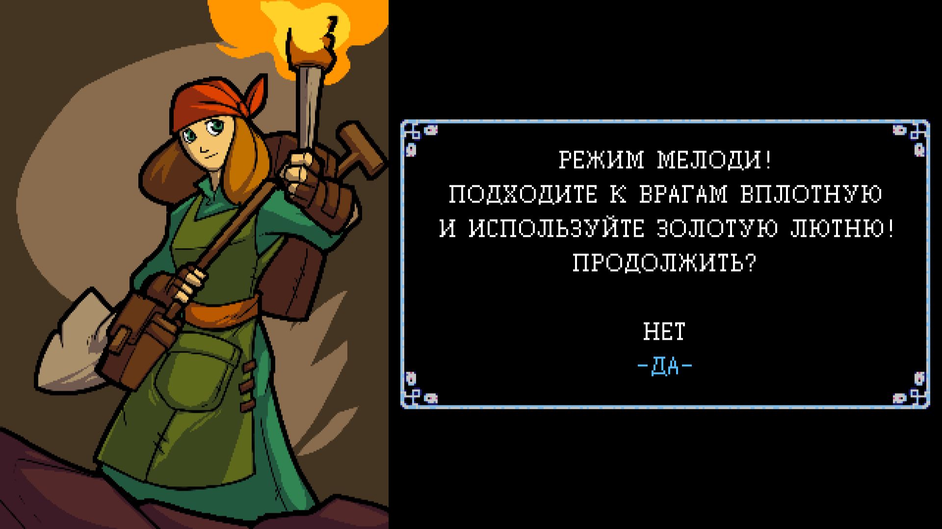 3. Прохождение за Мелоди (Все зоны разом) [Crypt of the NecroDancer]