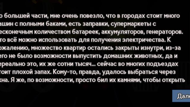 играю в бункер21