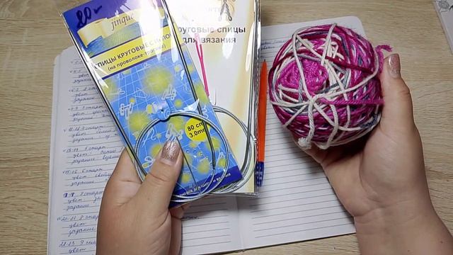 СП "Носочная дюжина 4" старт 10, участник 10.
