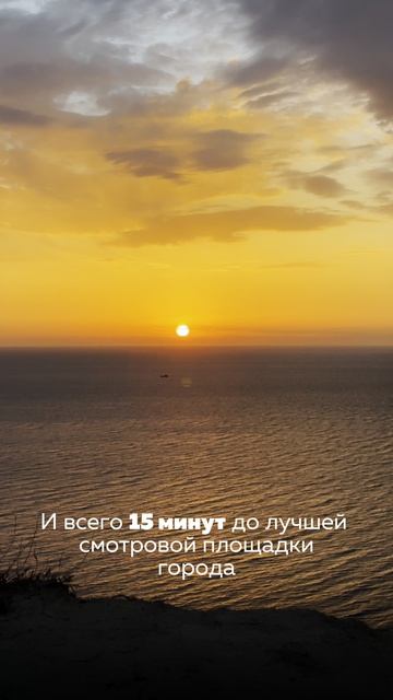 Жить у моря – мечта, которая станет реальностью вместе с ЖК «Два Адмирала» в Анапе ⚓
