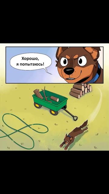 Кто быстрее) Пикси и Брут