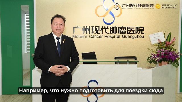 Хуан Цзюньвэй (Малайзия), мелкоклеточный рак лёгкого IIIc стадии