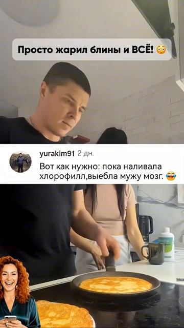 Еще больше приколов в моём ТГ канале Ссылка в шапке профиляДавай смеяться вместе [get.gt]