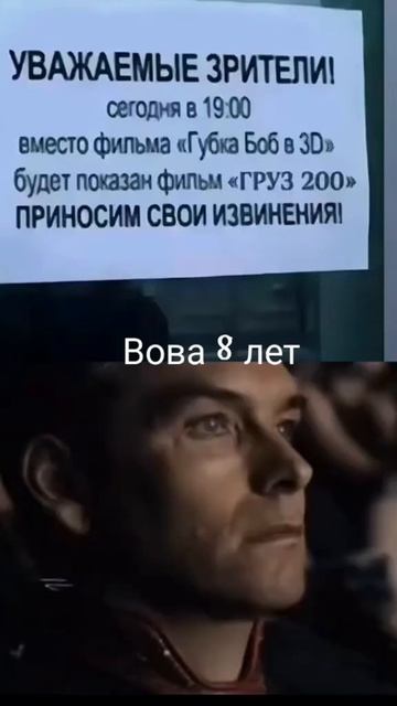 Типичное детсво в Саратове