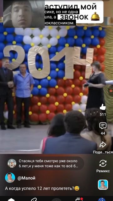 А когда успело 12 Лет Пролететь (РЕАКЦИЯ НА IDONTFIRST)