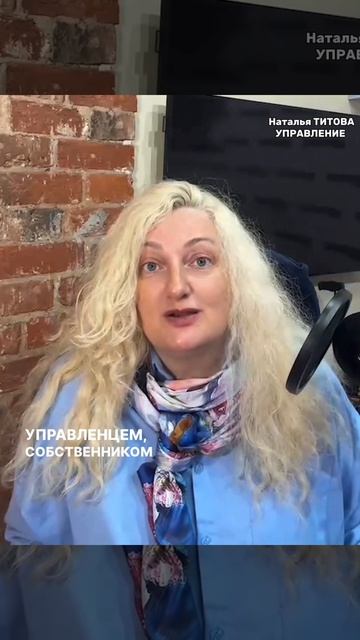 Наталья ТИТОВА. Об эксперте