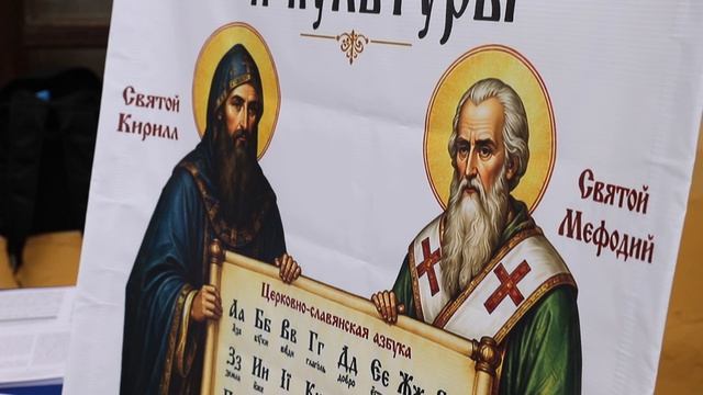 День славянской письменности и культуры. Концерт сводного хора Рязанской области. 2026 г