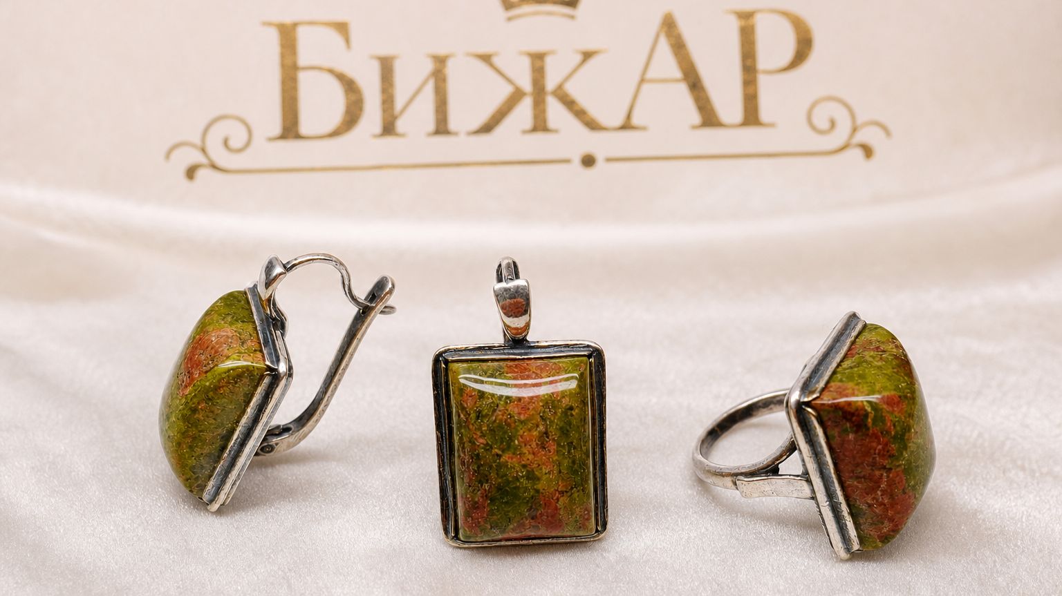 Гарнитур «БижАР», 17 (Покрытие: серебро. Коралловая Яшма ) ВИНТАЖ, В1-005