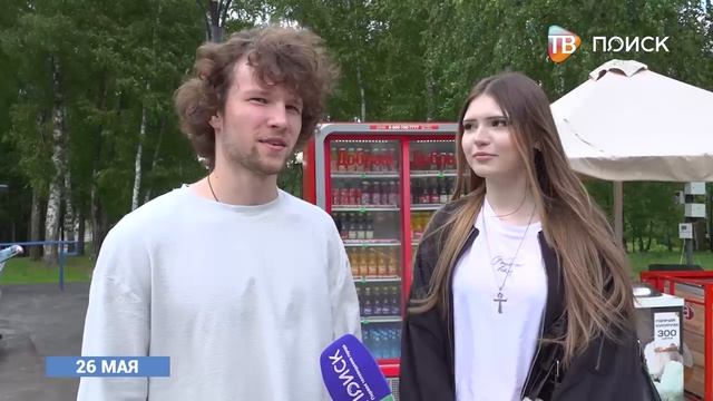 Клинские парки присоединились к областному дню подмосковных парков
