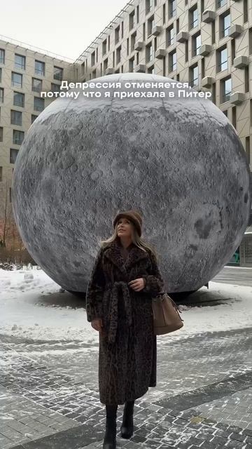 Петербург лечит без рецепта 🥰