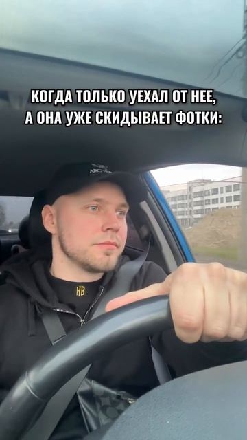 Скучаешь?)