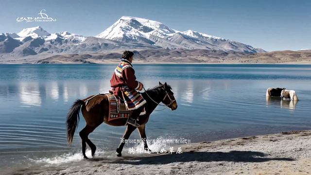 བོད་གཞས་གསར་པ་༢༠༢༦༼རྫོགས་ལྡན་གྱི་མངའ་རིས།༽ལེན་མཁན། རྣམ་རྒྱལ་ཆོས་མཚོ། ཆོས་ཉིད་རྡོ་རྗེ། ࿉ Full HD 2026