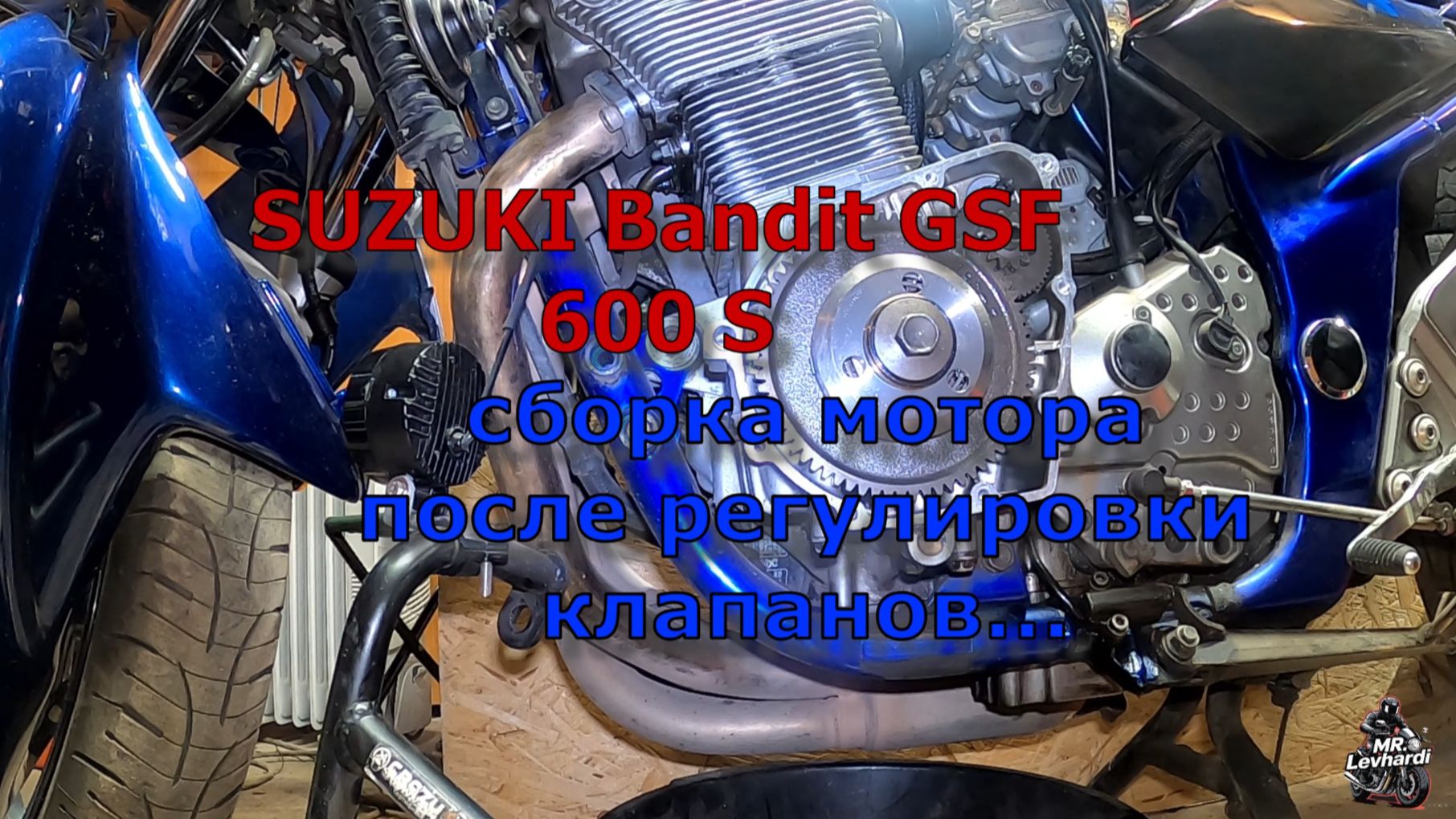 Сборка и запуск SUZUKI Bandit 600