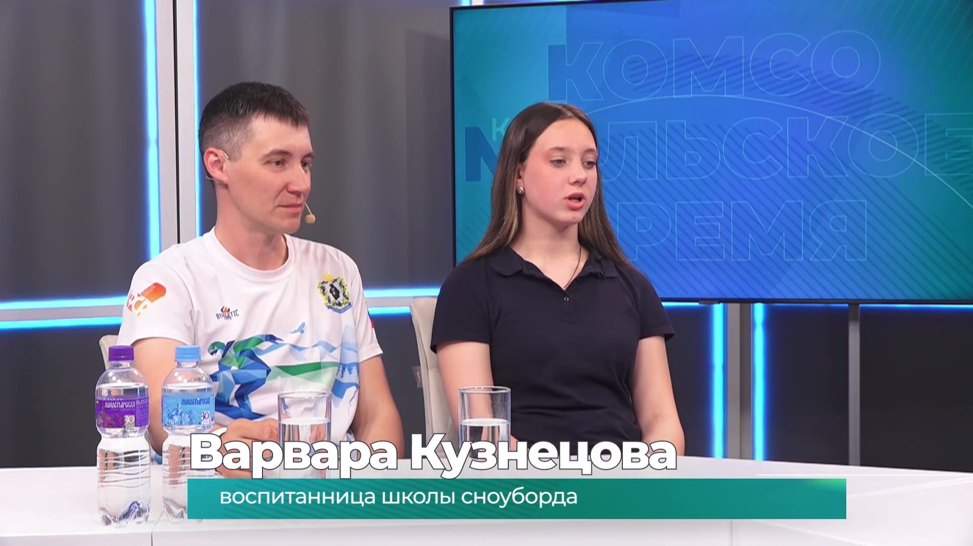 (25.05.2026) Гости студии Сергей Сискевич и Варвара Кузнецова об итогах сезона у сноубордистов
