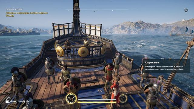 Assassins Creed Odyssey - [62] прохождение ПК русские субтитры 2018