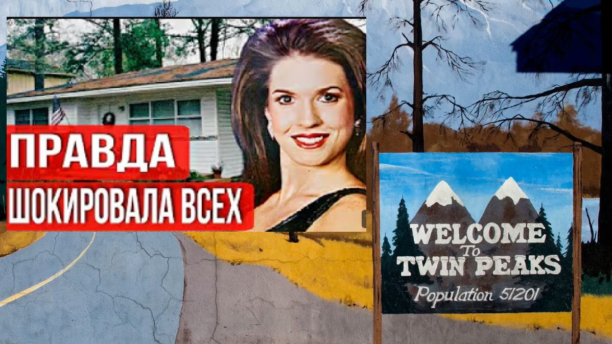 ЗАШЛА В ДОМ И ПРОПАЛА НА 12 ЛЕТ. ЖУТКАЯ ИСТОРИЯ ТАРЫ ГРИНСТЕД