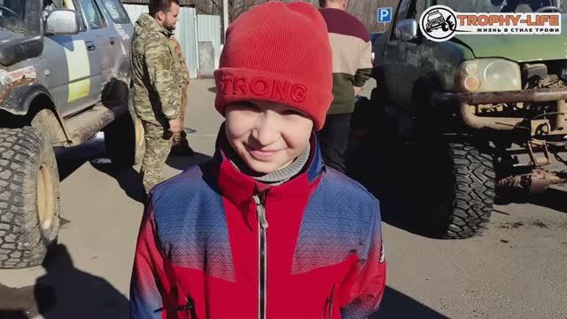 Отзыв с проведенного джип-тура Трофи-лайф 20 марта 2026 в Подмосковье - trophy-life.ru