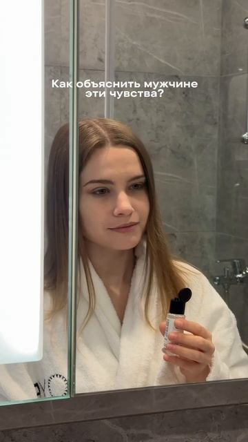 Есть чувства, которые сложно объяснить словами ✨