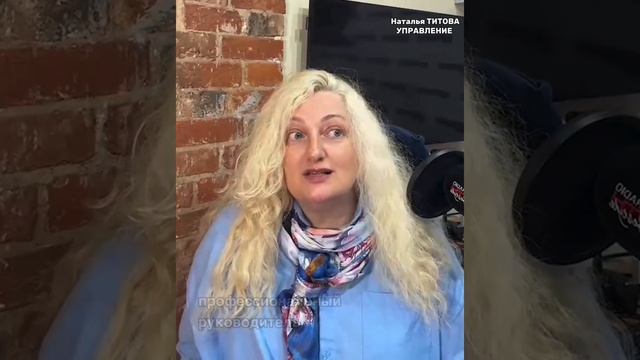 ПРОФЕССИОНАЛЬНЫЙ РУКОВОДИТЕЛЬ СИСТЕМА КРИТЕРИЕВ