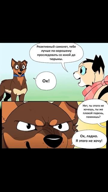 Игра в Вестерн) Пикси и Брут