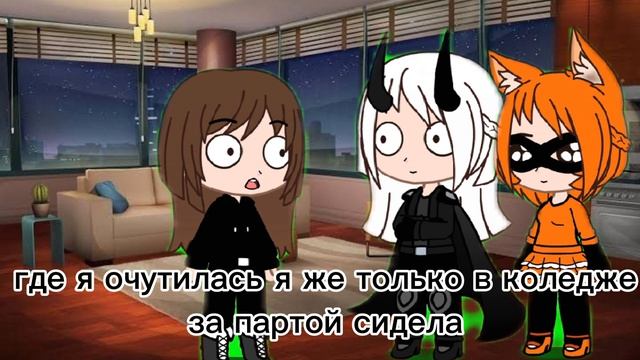 Баку и соня