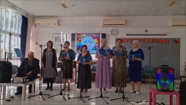 Концерт ансамбля "Хайфачаночка". С днём рождения именинники февраля и марта. 31.03.2026.