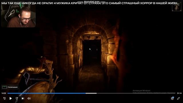 самый душный хорорр 4 мужика кричат от страха коффи реакция