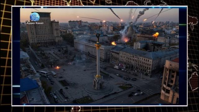 Российские удары по Киеву вызвали страх на Украине. Психологически нужно готовиться к разрушениям
